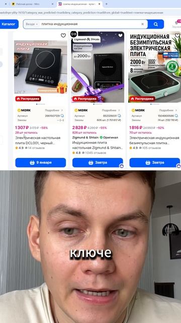 Почему одни ЗАРАБАТЫВАЮТ на Ozon, а другие НЕТ