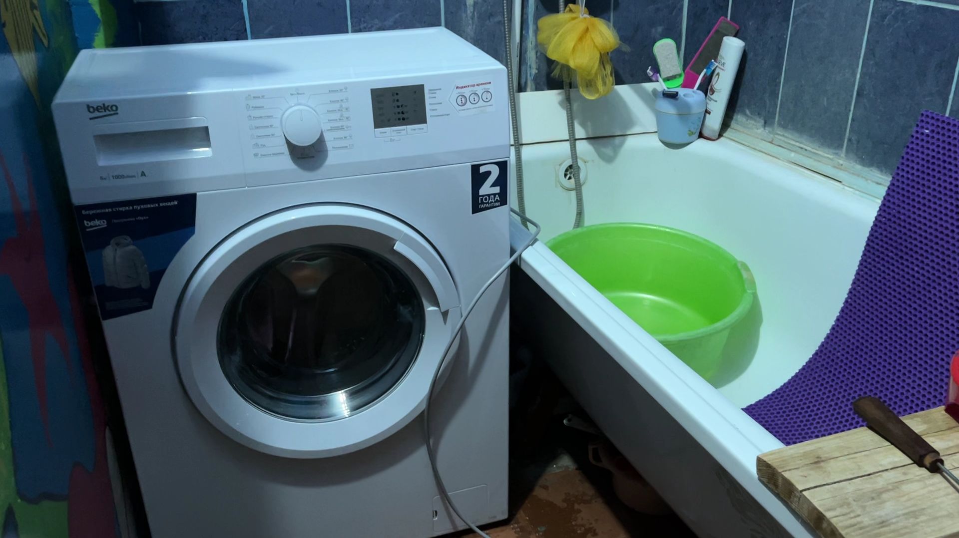 ЖИЗНЬ В ДЕРЕВЕНСКОЙ ГЛУБИНКЕ. КУПИЛА ПОЛОТЕНЦА И СЕРЁЖКИ. ПУТЕШЕСТВУЕМ. КУПИЛИ СТИРАЛЬНУЮ МАШИНУ.