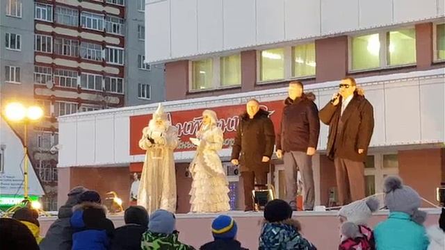 Архивная видеозапись фрагментов открытия снежного городка. г.Лангепас 27.12.20217г.