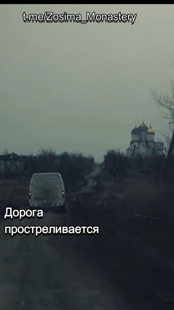 Мужественные люди.