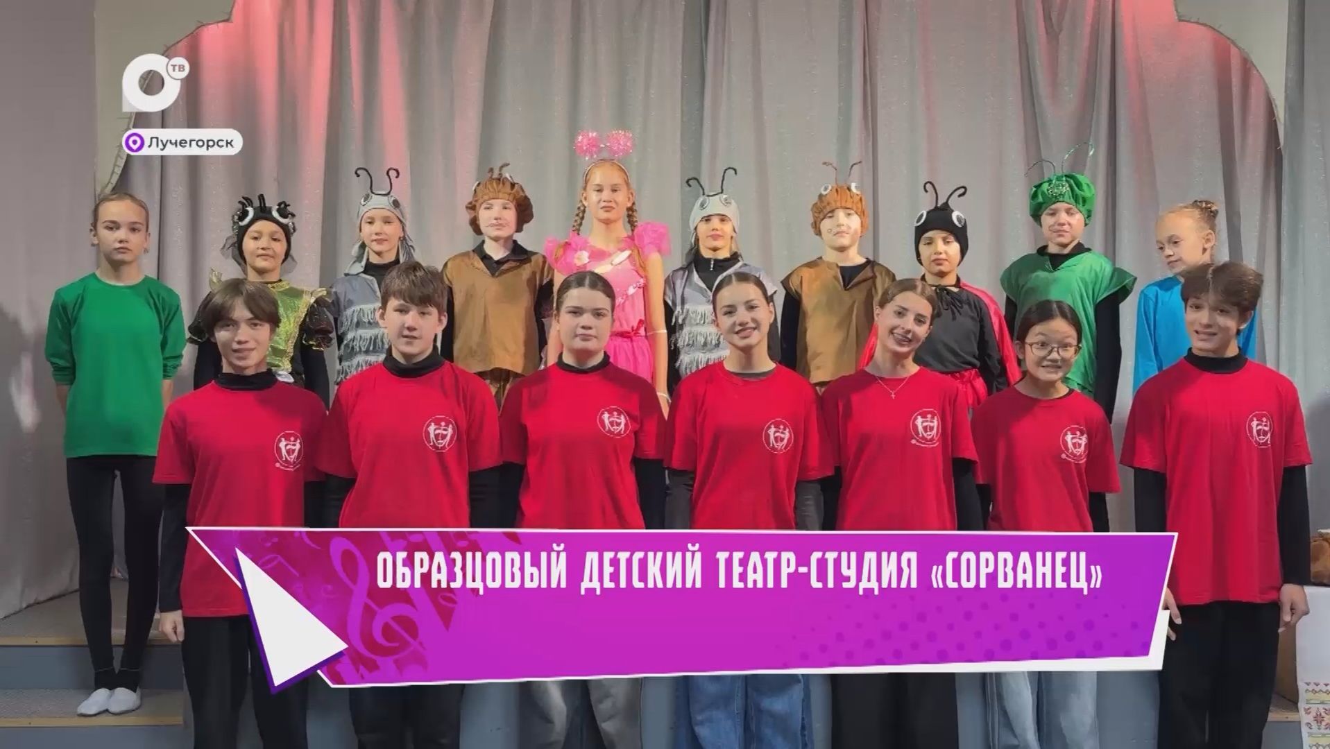 Творческий автобус / Лучегорск / 19.12.25