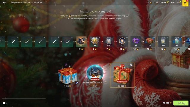 СЛИВАЮ СВОБОДКУ-ОТКРЫВАЮ КОРОБКИ в ПОИСКАХ ДОЛГОЖДАННОЙ ИМБЫ! Tanks blitz