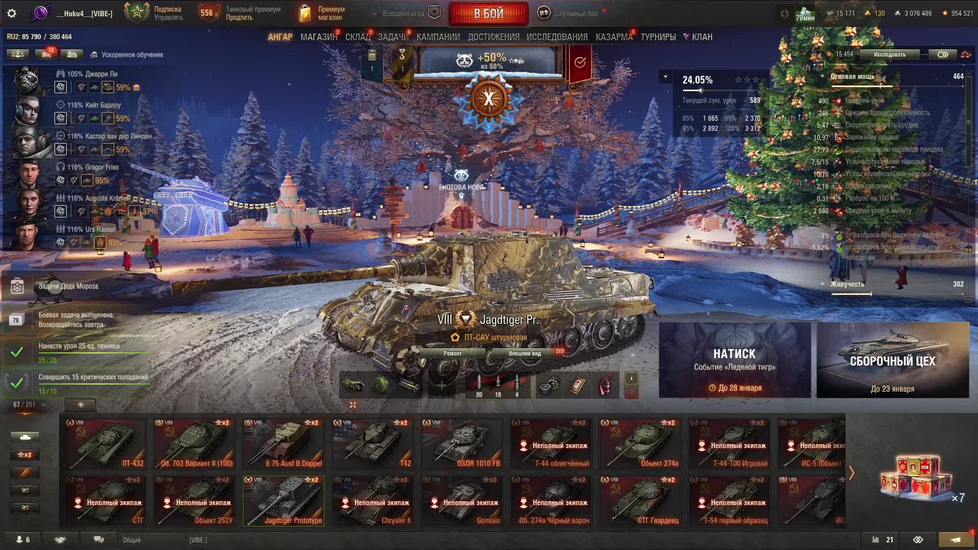 натиск+коробки