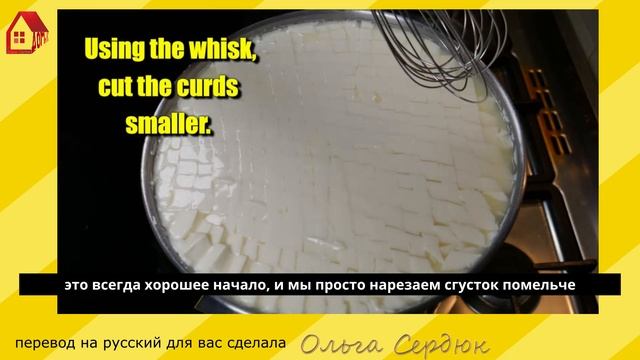 Рецепт Грана от Gavin Webber /субтитры на русском языке