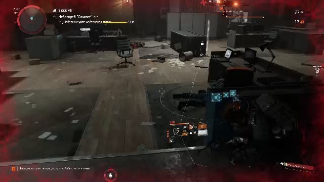 Tom Clancy's The Division 2. Стрим 14.