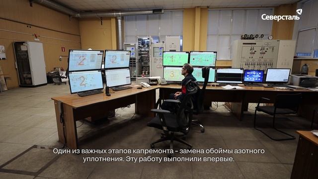 На ЧерМК завершается капитальный ремонт электровоздуходувки №2