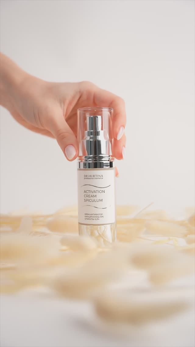 Крем-активатор со спикулами