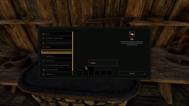 Viking Frontiers - прохождение 9. Воины. Экспедиция.