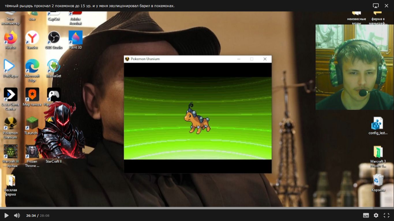 тёмный рыцарь прокачал 2 покемонов до 15 ур. и у меня изменился барил.3 часть в покемонах. 20 серия.