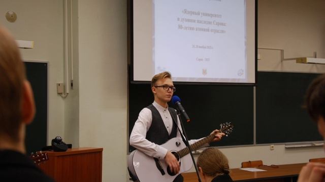 XII Саровские молодёжные чтения. Кратко