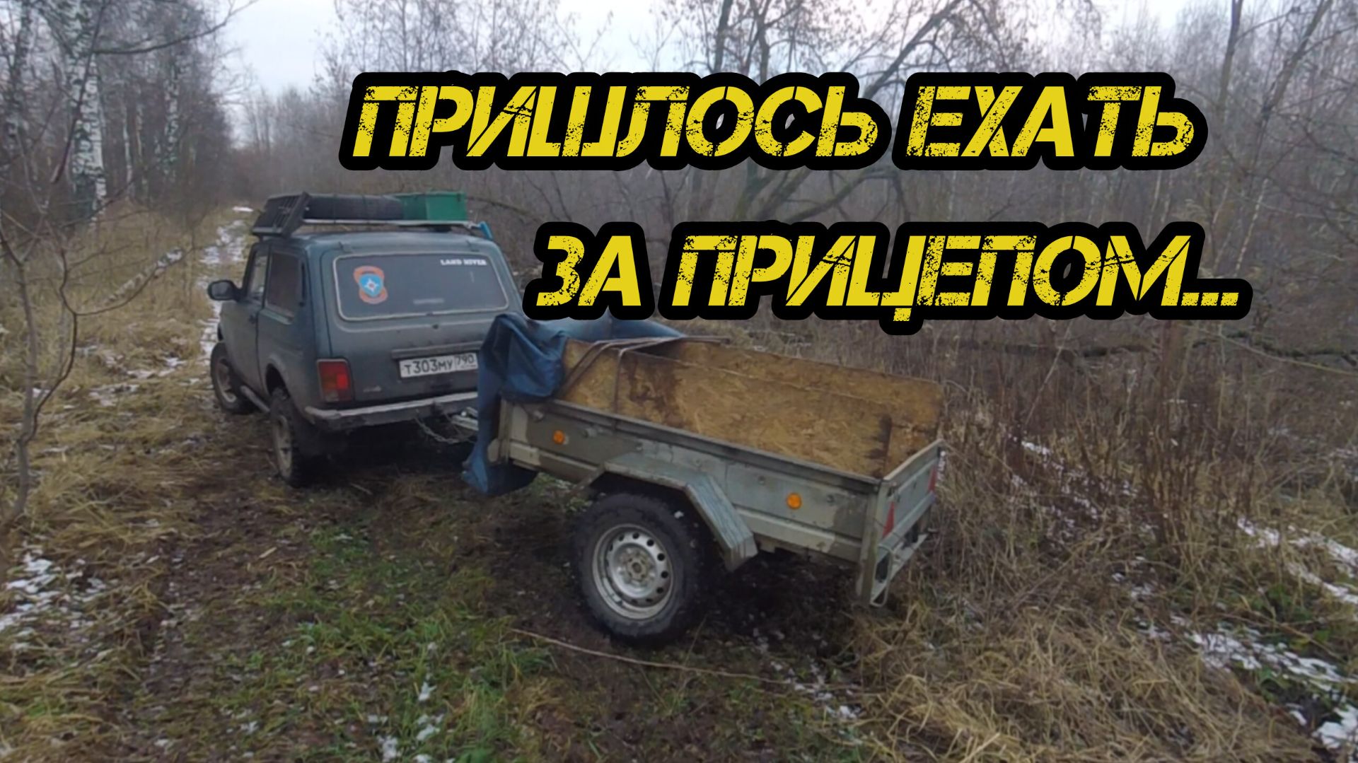 До сюда камрады не дошли..