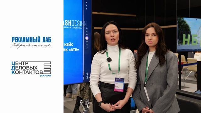 «Рекламный Хаб» 2025 | Отзыв компании «Fashion Design»