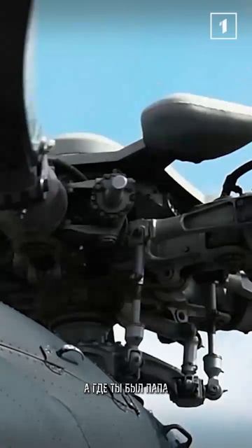 «Если вернуться в прошлое, я сделал бы тот же выбор»