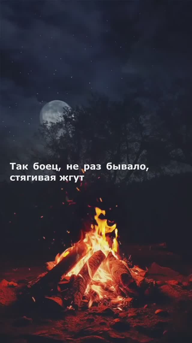 Сергей Тимошенко - Жди меня