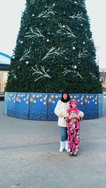 Поздравление с Новым годом