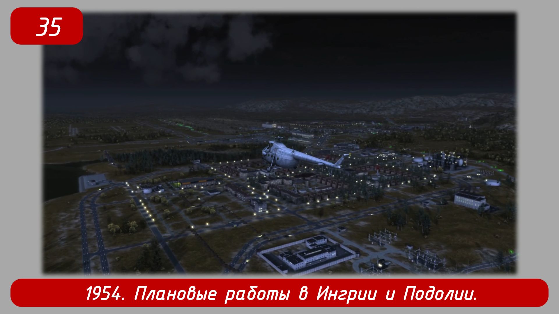 Soviet Republic Early Start. Эпизод 35. 1954, плановые работы в Ингрии и Подолии.