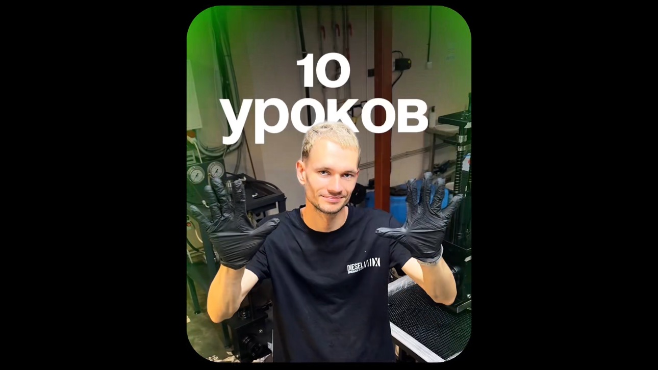 📌 10 уроков научат вас всему самому необходимому по работе с UIS