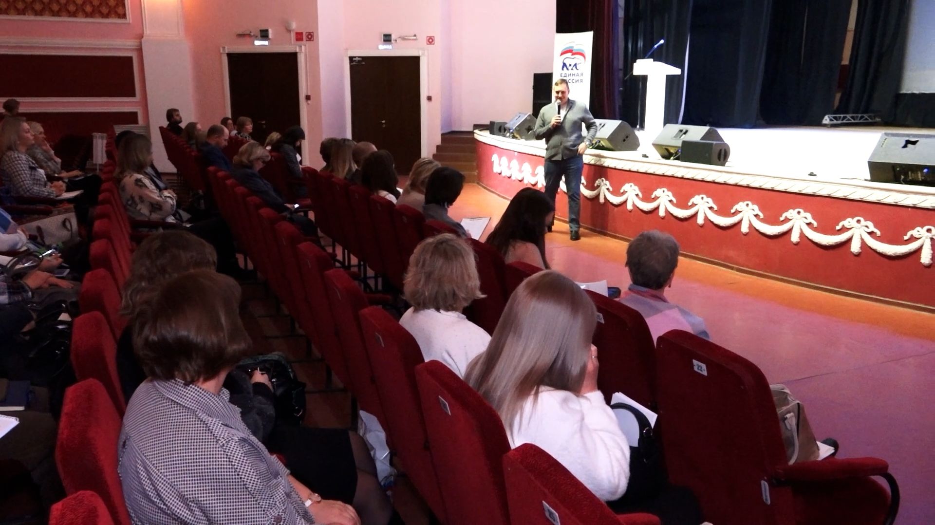 2025.12.20 Обучающий семинар исполнительных секретарей местных отделений партии "Единая Россия"