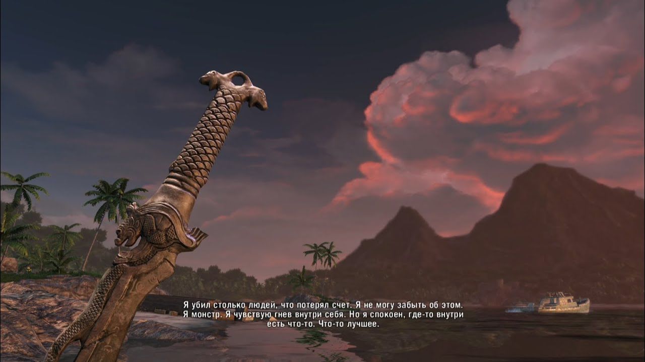 Far Cry 3 #13 ФИНАЛ