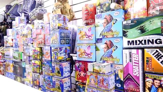 Магазин "ТОРОС" приглашает за покупками.