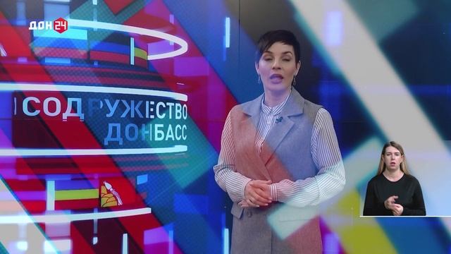 Содружество Донбасс 19.12.2025