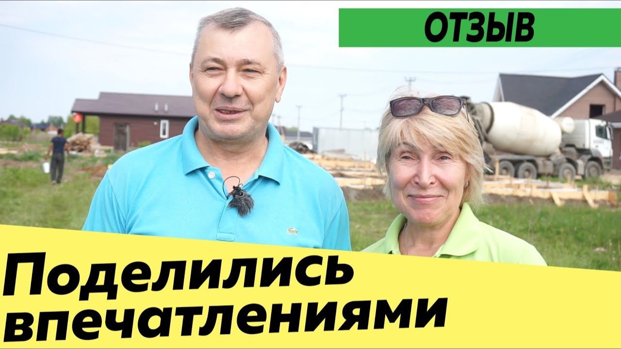 Отзыв. Строительство и проектирование \\ кирпичный коттедж