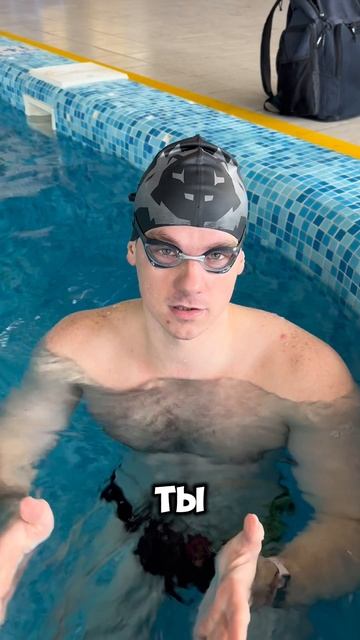 В ВОДЕ НЕ ОБМАНУТЬ СЕБЯ