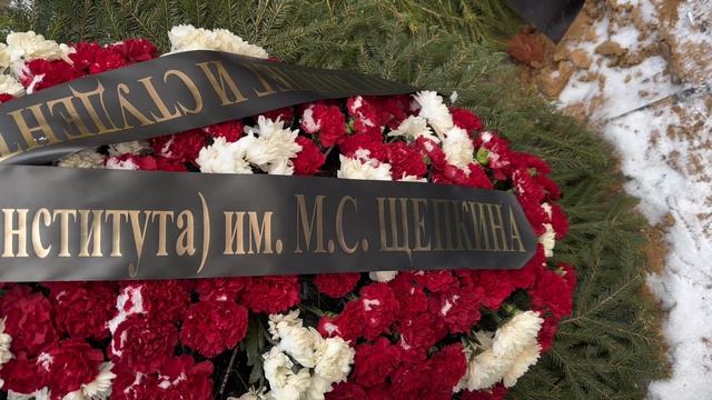 МОГИЛА НАРОДНОГО АРТИСТА ВЛАДИМИРА СУЛИМОВА . НИКОЛО-АРХАНГЕЛЬСКОЕ КЛАДБИЩЕ 12.2025