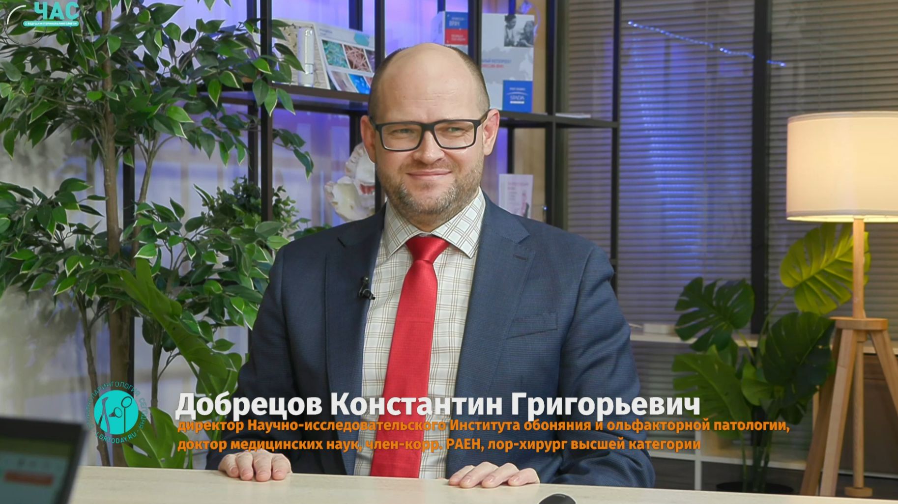 Острый вирусный тонзиллофарингит у детей и взрослых