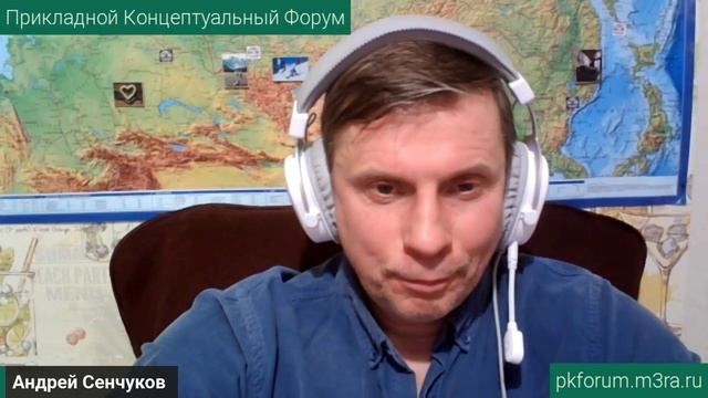 ПКФ #44. Андрей Сенчуков. Язык до Киева доведёт, или как с помощью LLM мы будем Обсуждение доклада