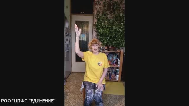 16.12.25  СУСТАВНАЯ ГИМНАСТИКА - ИСКУССТВО БЫТЬ В ГАРМОНИИ С СОБОЙ