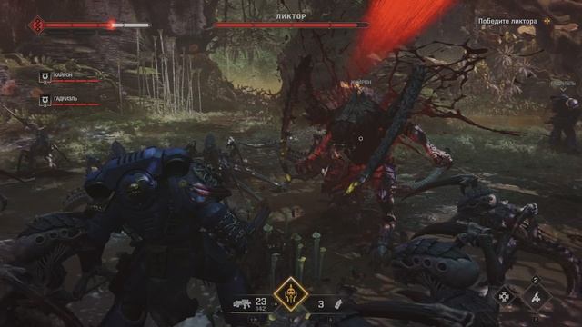 Warhammer 40,000 Space Marine II Часть 8