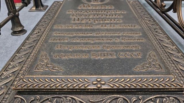 Компания "Добрых Дел Мастер", участник выставки "Индустрия камня 2025"