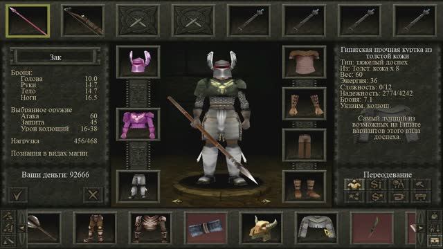 Проклятые земли #11 | Ингос - руны максимальной долго действия и уменьшения запса сил