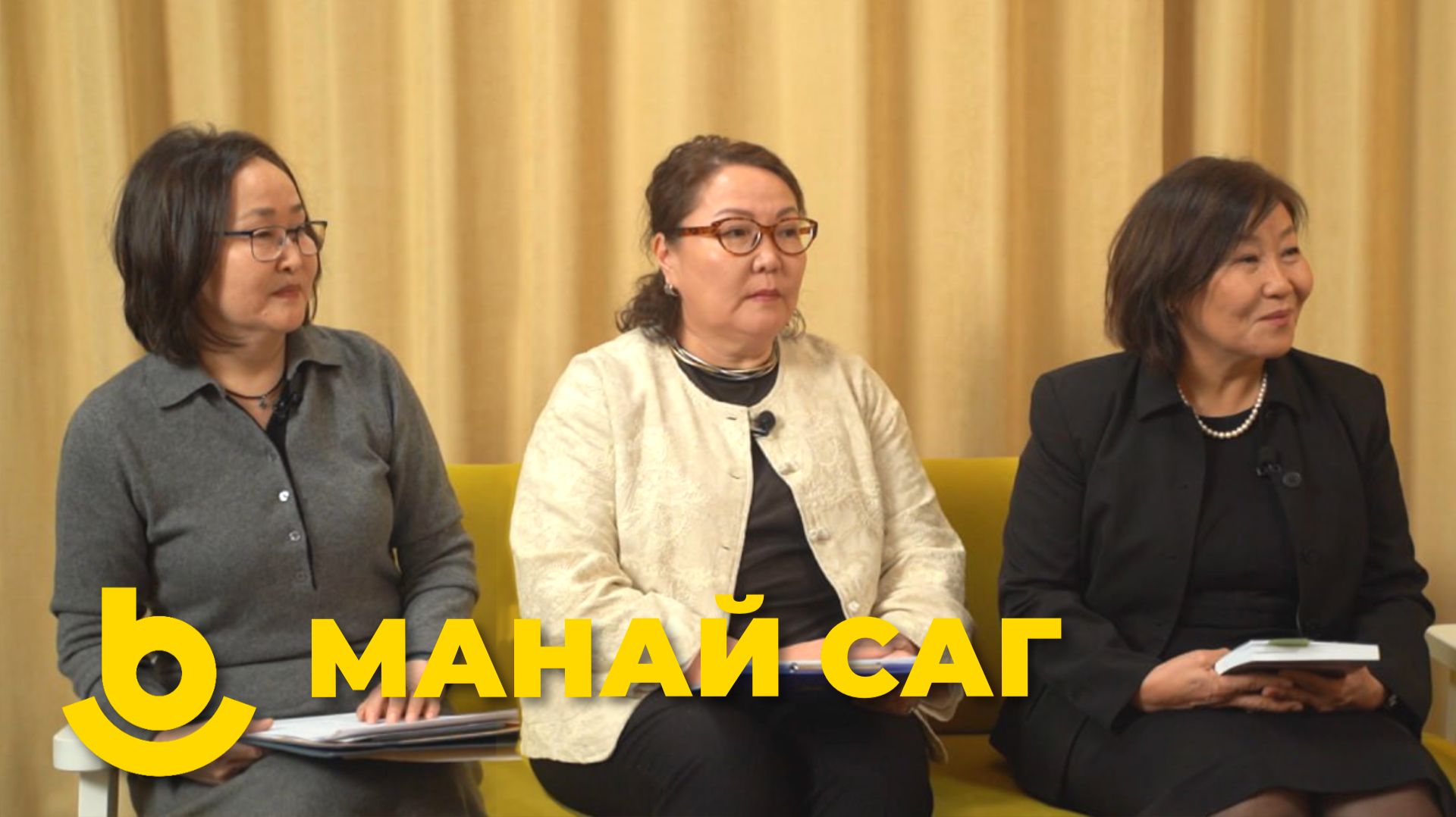 Манай саг. Сэлэнгын хуулиин тогтоол