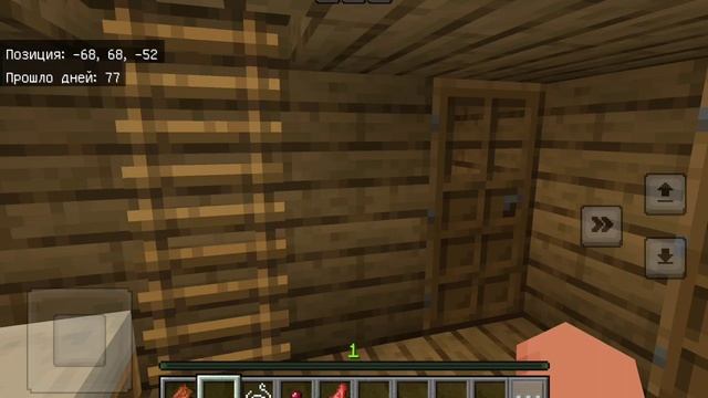 играю с Марком в Майнкрафт