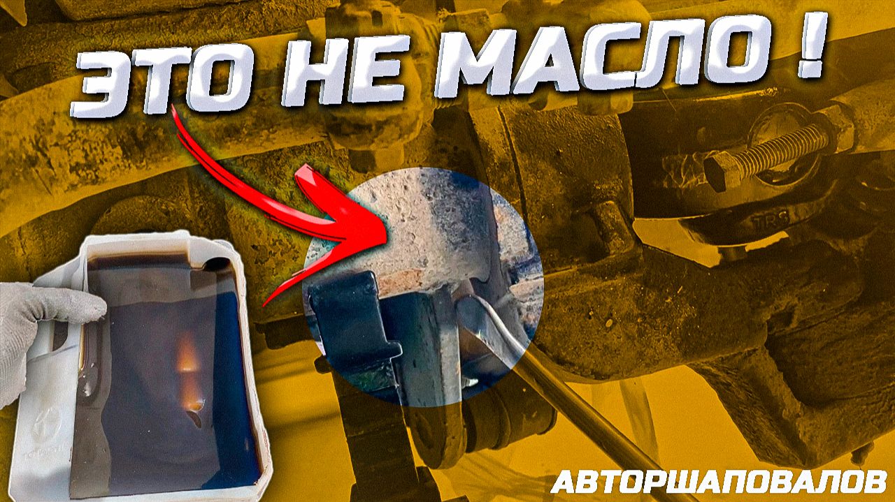 Шумит передний мост на 65 тыс. км? Ремонт и герметизация ступицы Соболь 4×4 | (Cummins 2.8 ISF).