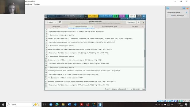 Л16 презентация