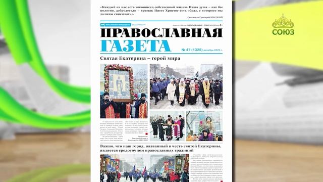 Обзор прессы. 22 декабря 2025