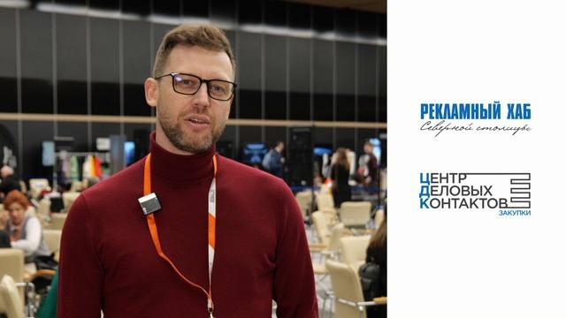 «Рекламный Хаб» 2025 | Отзыв от заказчика