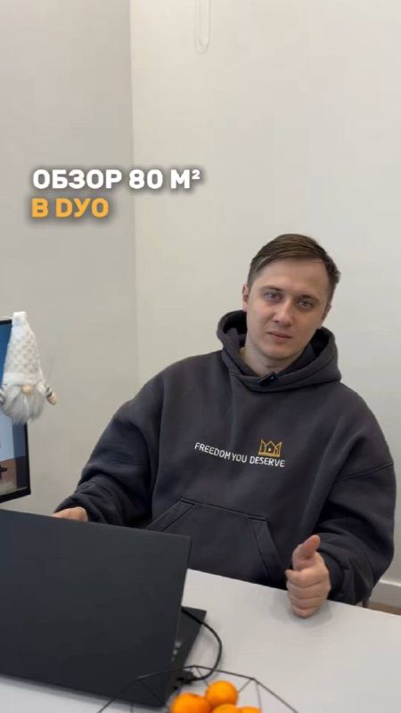 Обзор одной из планировок в загородном квартале DУО! 🤎