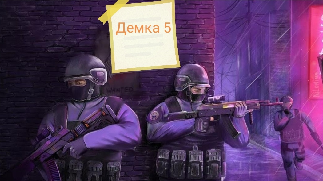 Путь до элиты. 5 часть