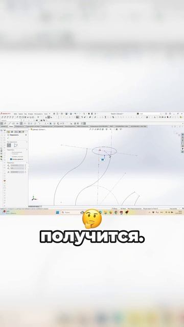 Профиль крюка