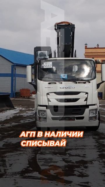 Наличие, ндс I АВТОРЕКС