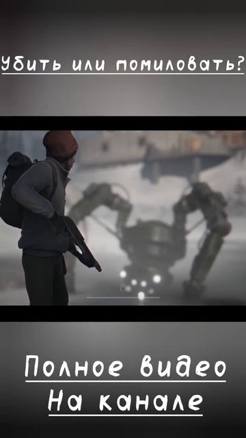 Пожалеть ли робота? #games  Hail to the Rainbow