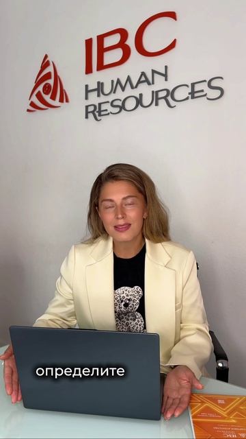 НЕ ПИШИТЕ ЭТО В СВОЕМ РЕЗЮМЕ!