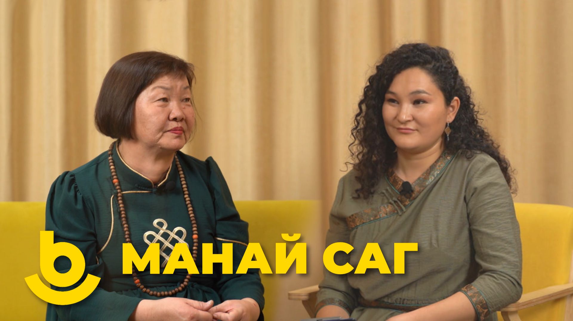 Манай саг. Светлана Улзытуева