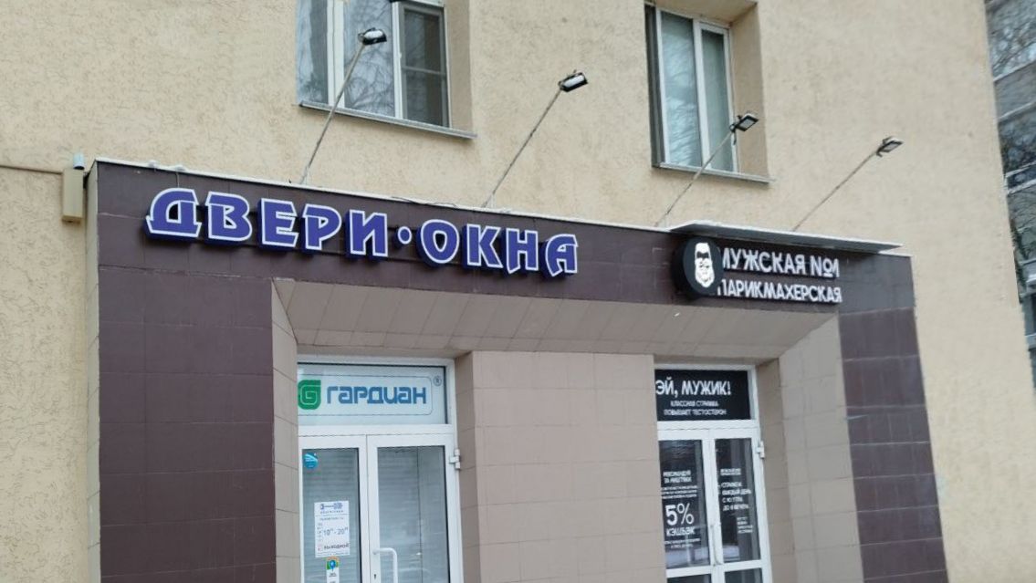 Выставочный салон на ул. Белинского 53