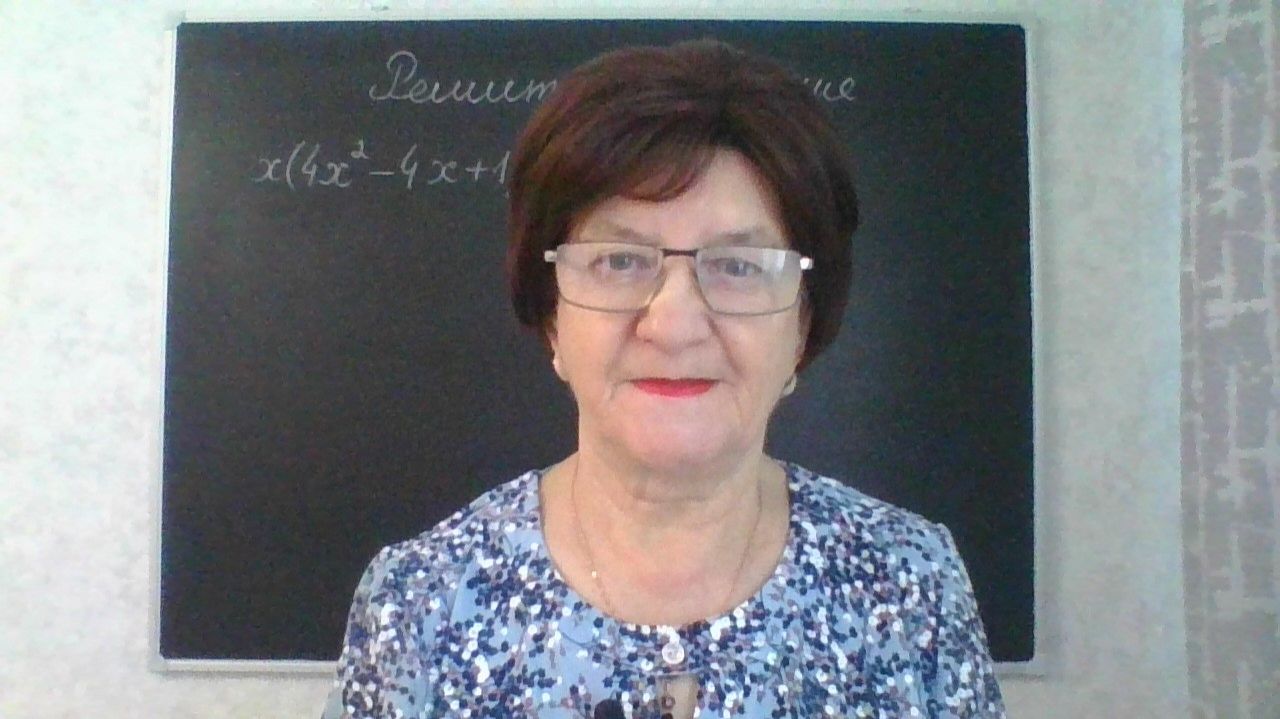 Задание 20, вариант 41. Математика ОГЭ 2026. Под редакцией И. В. Ященко.