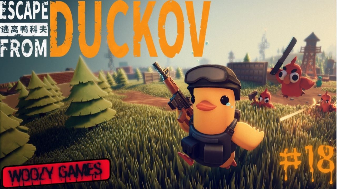 Escape from duckov прохождение. Зеленая комната. Побег из Дакова. #18